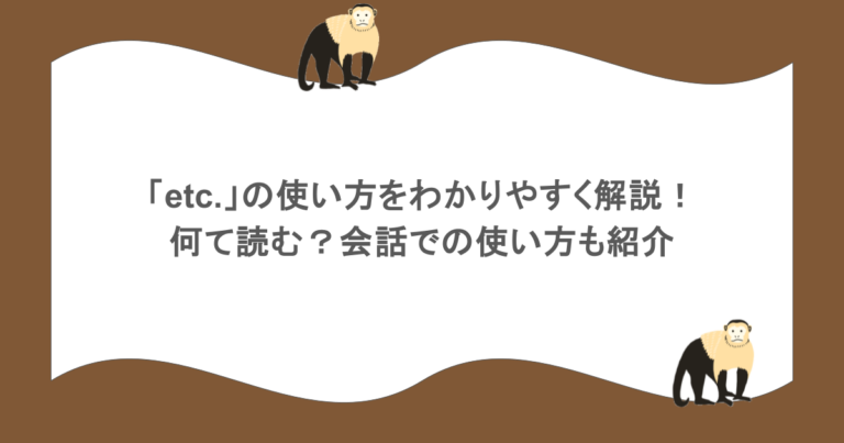 「ngl」スラングの意味は？SNSで使える英語表現を最新版でまとめ 英語猿