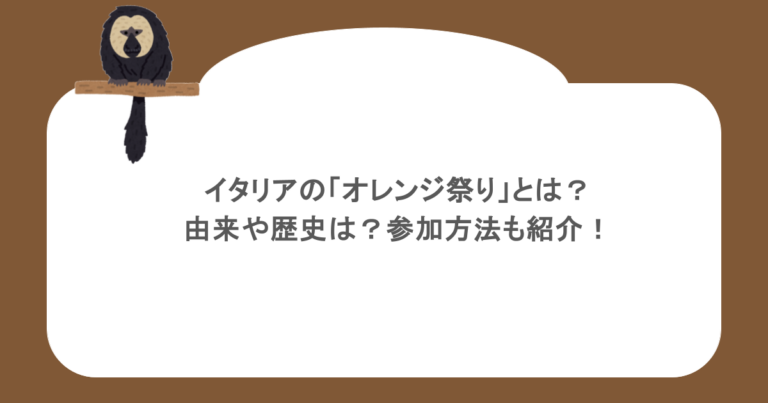 TGIFの意味は？友人同士で使えるカジュアルなこなれ英語をまとめ 英語猿